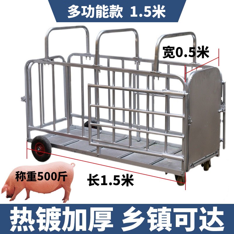 Nile Pig Transporter Pig Cage Pig Use Pull Pig Scale Pig Cage Piggy ...