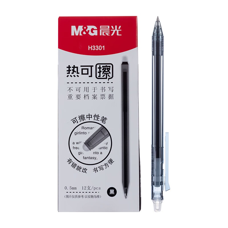 M&G Stationery Hot Erasable 0.5 Gel Pen Press Bullet Simple Black Water ...