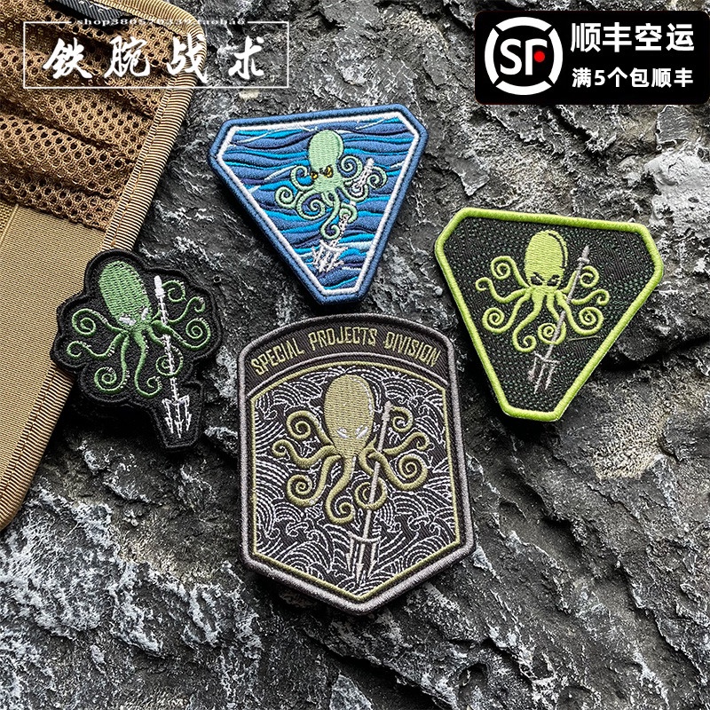 【Customized 】 Tactical Octopus Morality Chapter Trident Five Claw Fish ...