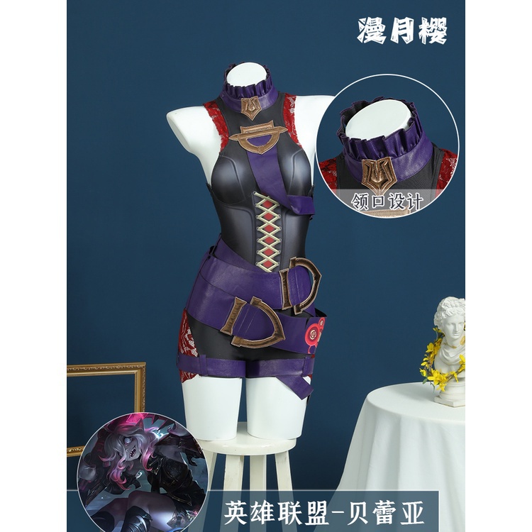 League of Legends cos Briar cosplay Anime Game Costume Female | Shopee ...