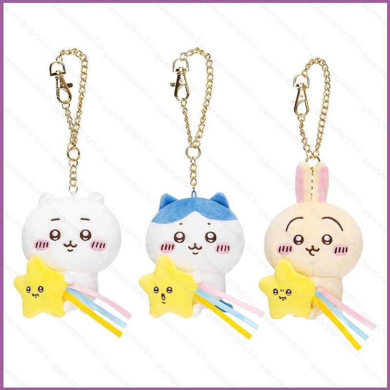 CWC Cute Chiikawa Plush Dolls Gift For Girls Bag Pendant Meteors Series ...