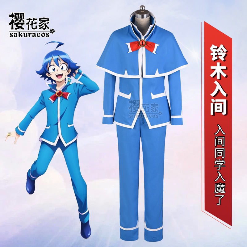 Anime Mairimashita! Iruma-kun Osamu Nishi Cosplay Iruma Suzuki Costume ...