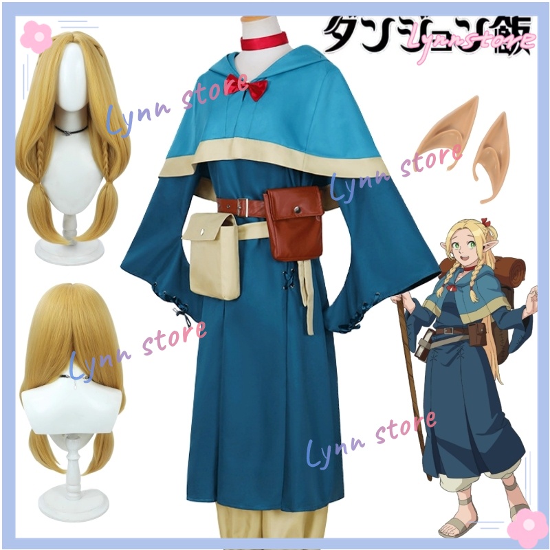 Anime DELICIOUS IN DUNGEON Cosplay Costume MARCILLE Wig Dress Set ...