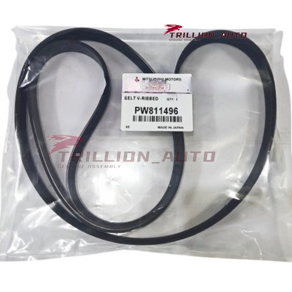 Proton Mitsuboshi Fan Belt Drive Belting PW811496 6PK1677 Saga BLM Gen2 ...