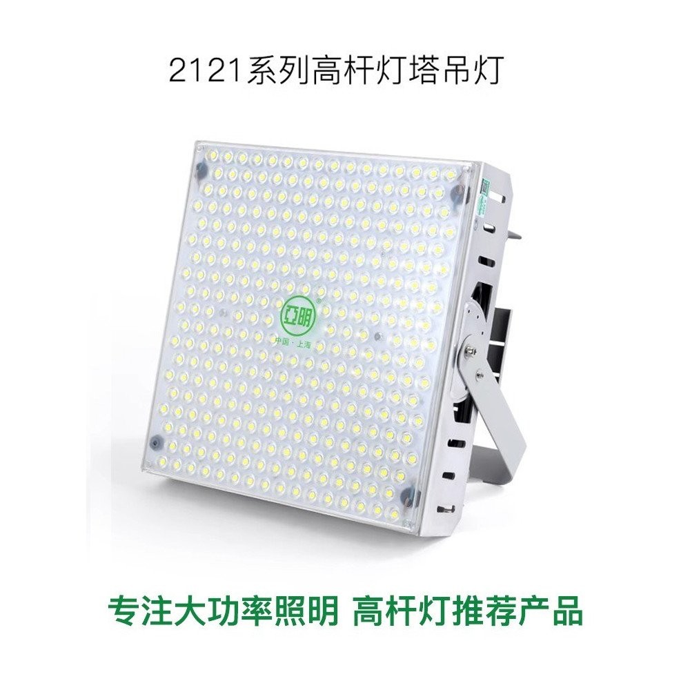 Yaming led Tower Crane Spotlight Basketball Court High Mast Light ...