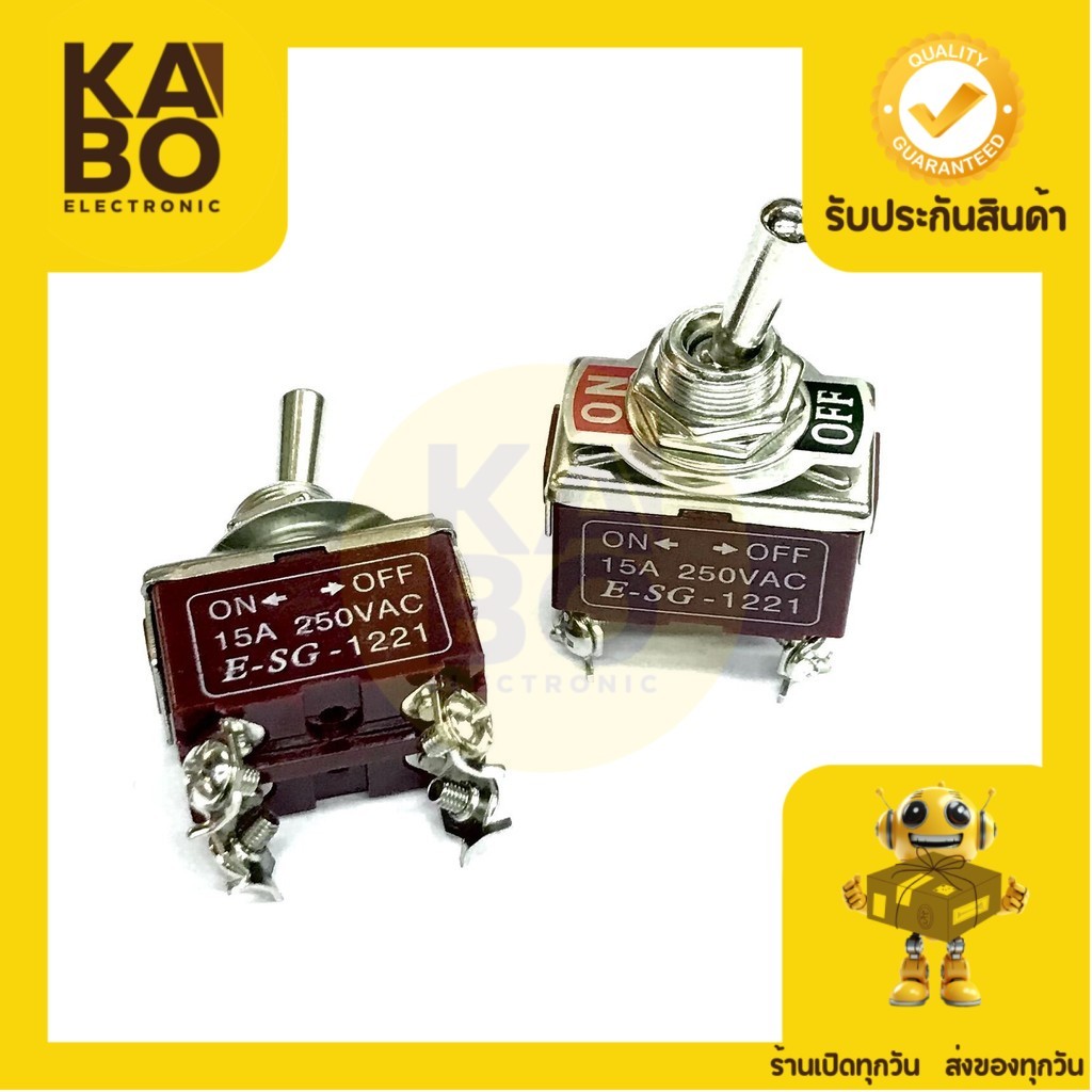 2 Way Rocker Switch ON-OFF 4 Pin Nut Type 15A-250VAC/20A-125VAC ...