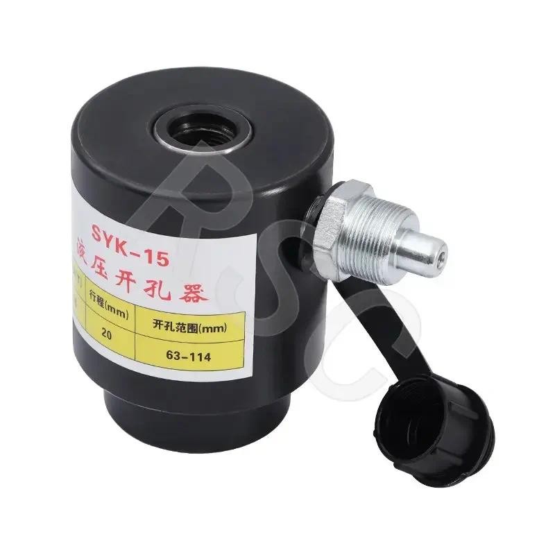 Head of Hydraulic Punch Driver SYK-8 SYK-15 Split Type Hydraulic Hole ...