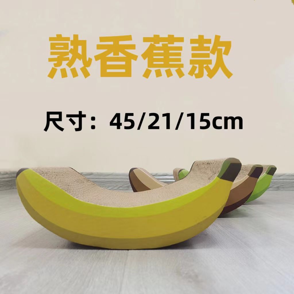 Creative Pet Bag Dedicated Cat Scratching Board Banana Claw Sharpener U ...