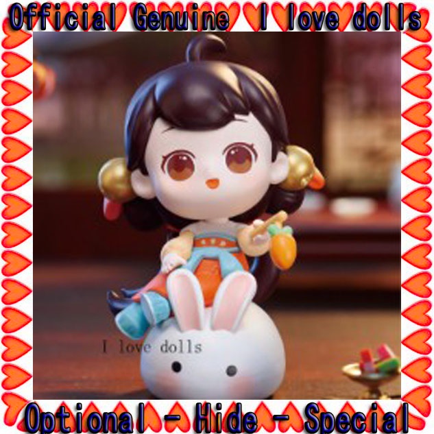 Ami and the Little Bell Festival Series POPMART [Genuine] Doll Cute ...