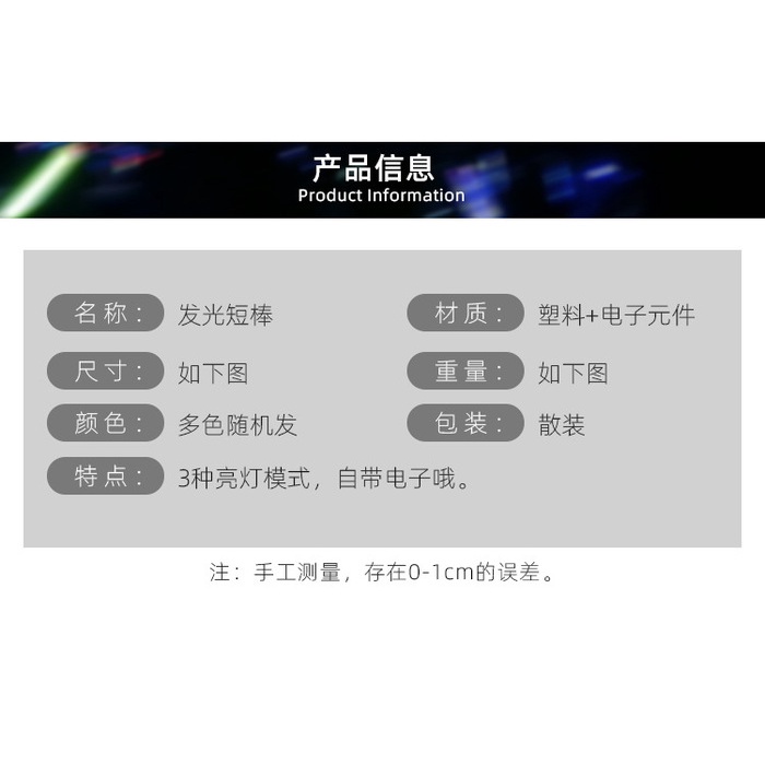 New Luminous Glowing Stick Sand Hammer Concert Annual Meeting Props ...