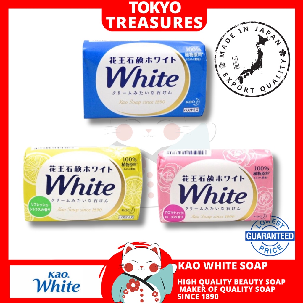 KAO White Soap 130g | Authentic & Made in Japan | Shopee Philippines