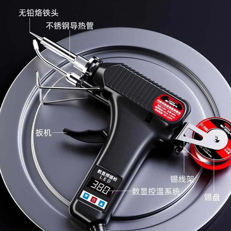 DELIXI Auto Welding Automatic Feed Soldering Iron Gun 220V 60-80W ...