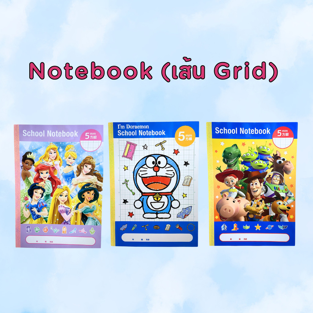 Grid Notebook From Daiso Japan Has 3 Designs Disney Princess/Doraemon ...