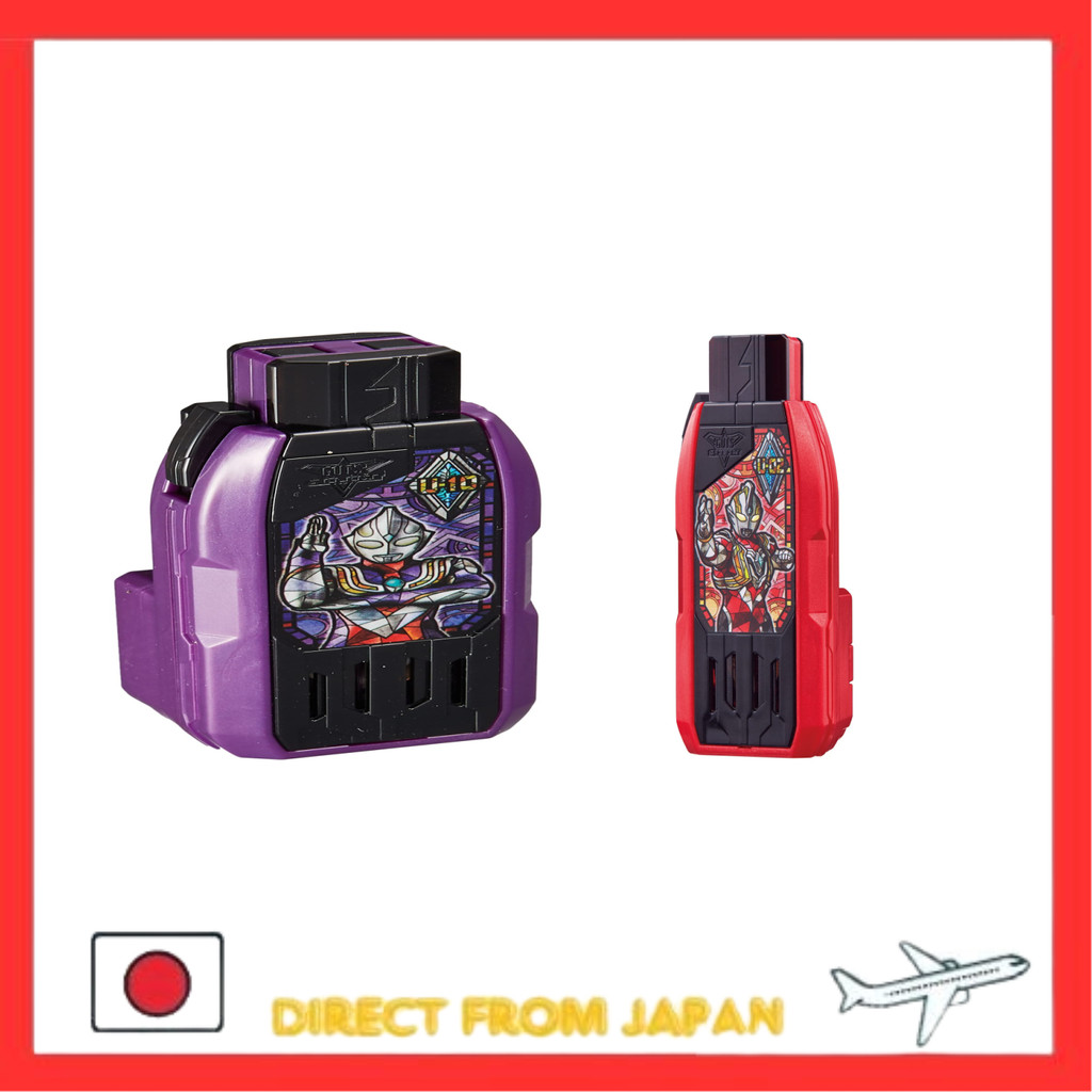 [Bandai] Ultraman Trigger DX Guts Hyper Key Ultraman Trigger Power Type ...