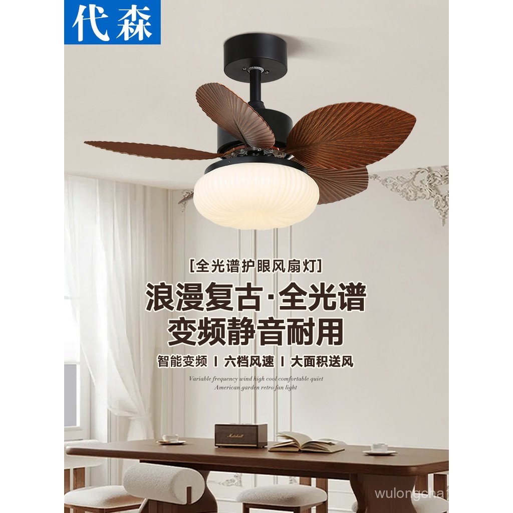 Daisen Cream Medieval Ceiling Fan Lights Restaurant Bedroom Cafe ...