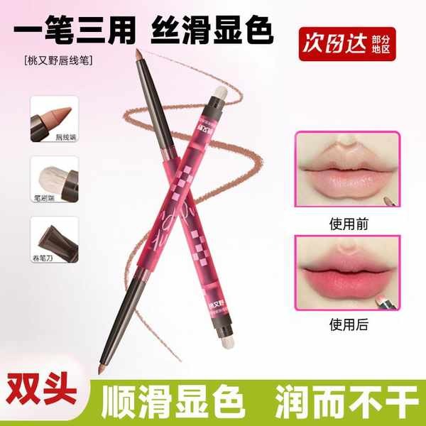 Lip liner Peach Wild lip liner Matte Nude Color Low Saturation Outline ...