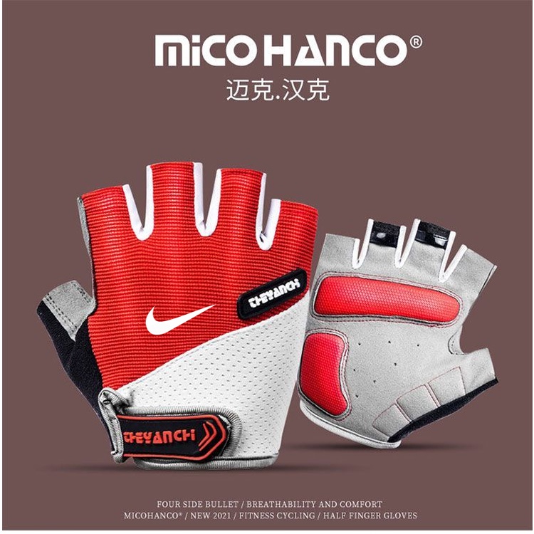 Nk Mountain Road Bicycle Palm Pad Half-Finger Men Women Cycling Gloves ...