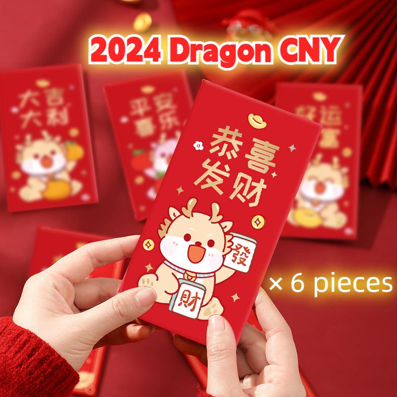 Angpao 2024 Red Packet Dragon Year CNY Chinese New Year Cute Cartoon ...