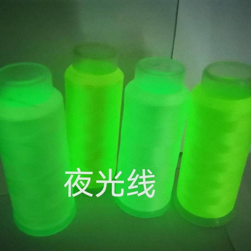 1500/100M Luminous Silk Thread Glow in the Dark Embroidery Thread ...