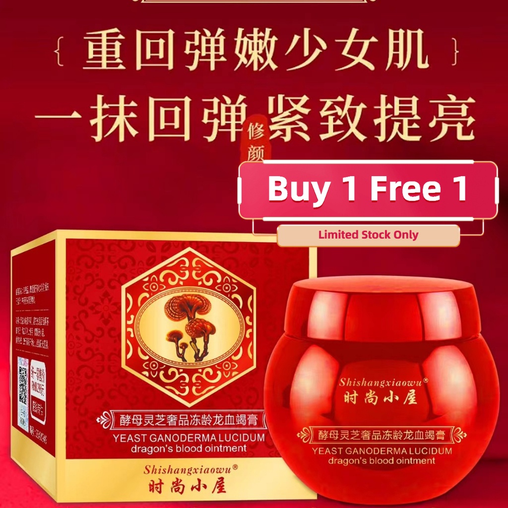 Yeast Ganoderma Lucidum Dragon's Blood Face Cream Yeast Ganoderma ...