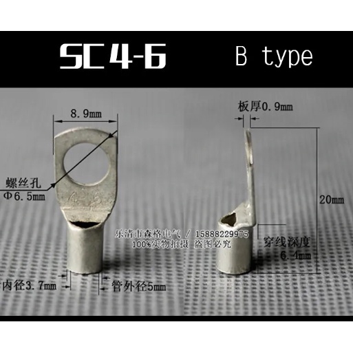 Tinned Copper Terminal lugs SC Series ring connector Solar lifepo4 SC2 ...