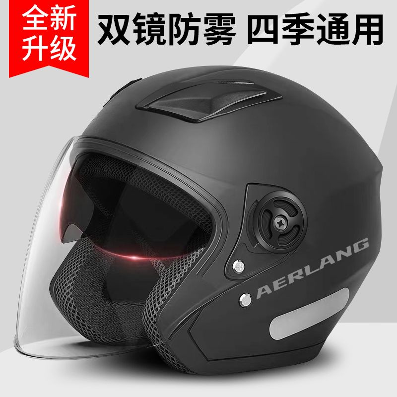 3C certified electric battery car helmet men's and women's four seasons ...