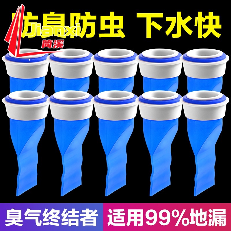 Irrigation Box 2.5 Inch Drain Backflow Preventer - Stainless Steel ...