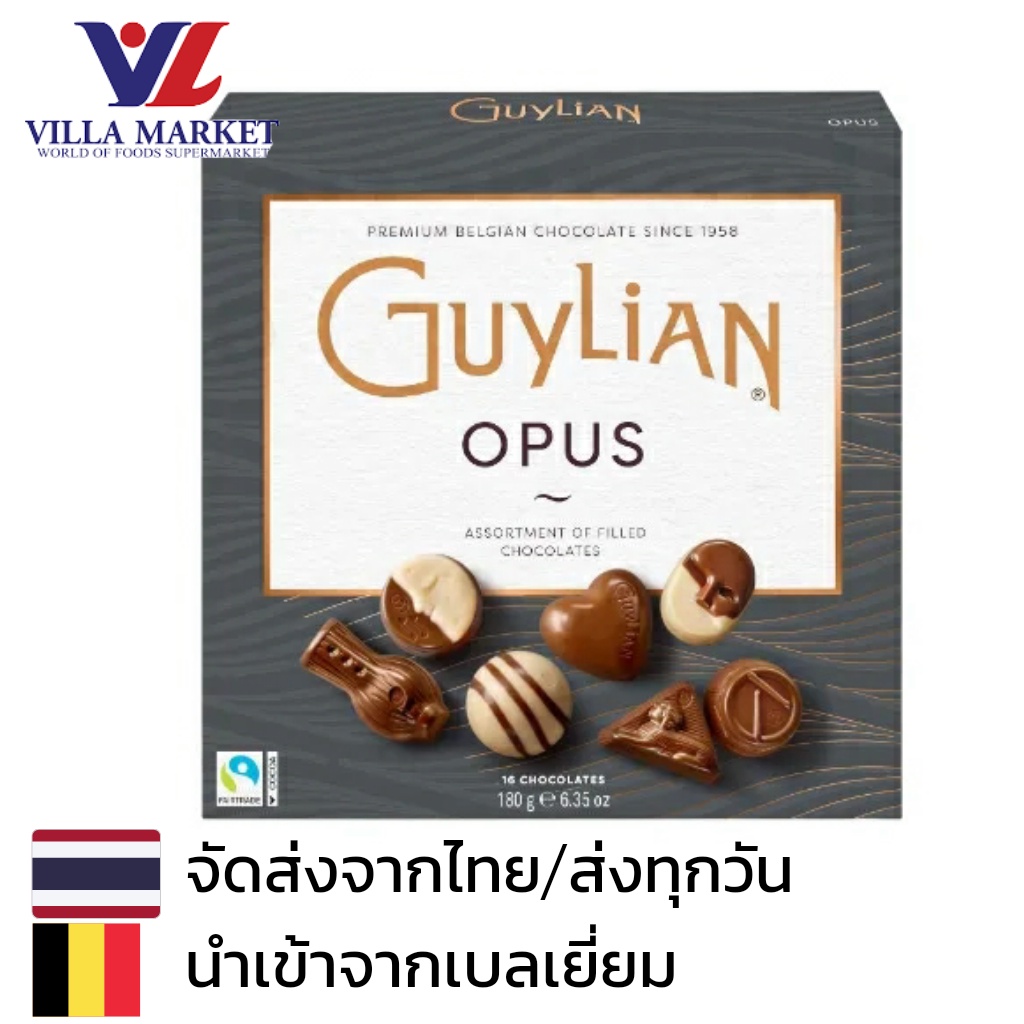 Guylian Opus Assortment of Filled Chocolates 180g of Chocolate Shape ...