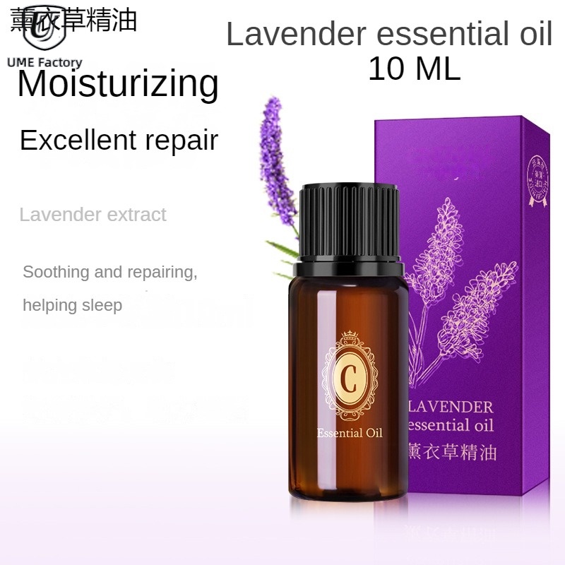 10ML Natural Essential Oils Aromatherapy oil fragrance humidifier oil ...