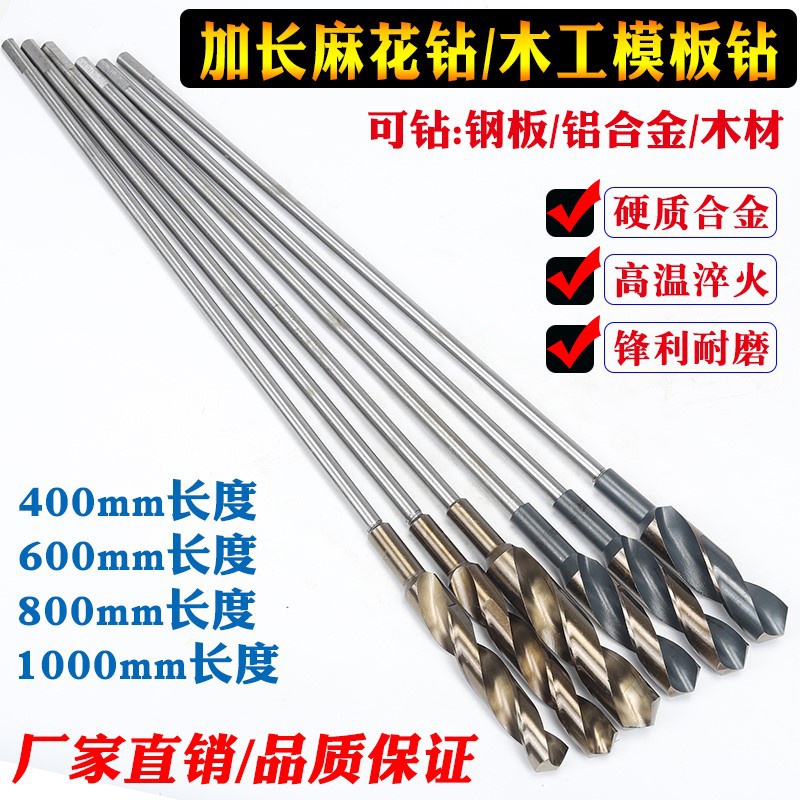 24 Hours Shipping = Drill Bit Drill Tail Cement Drill Tail Drilling ...