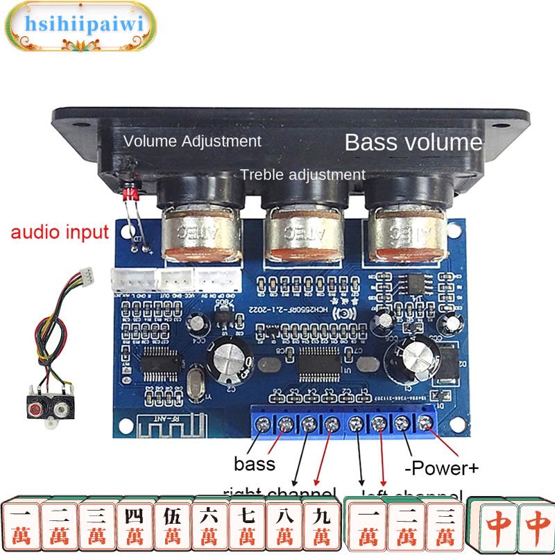2.1 Channel Digital Power Amplifier Board+AUX Audio Cable 2x25W+50W BT5 ...