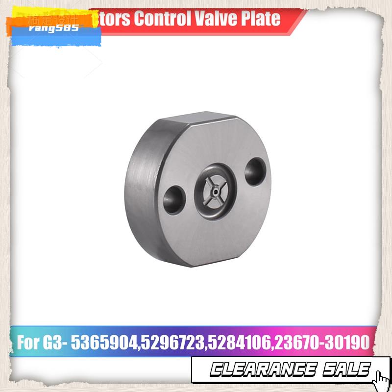 Car Diesel Injector Orifice Control Valve Plate Fuel Injectors Control ...