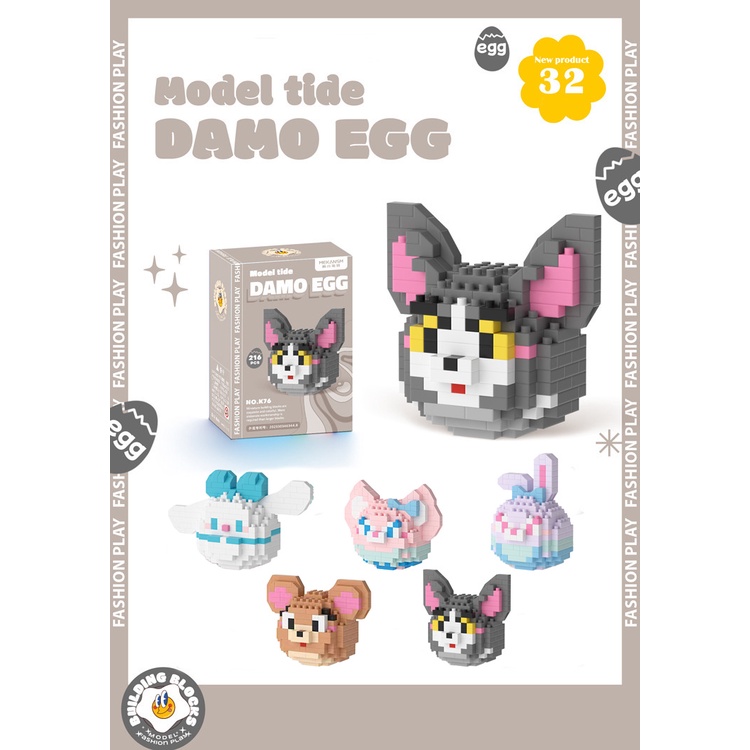 Puzzle piece toy small building blocks cartoon doll star children gift ...