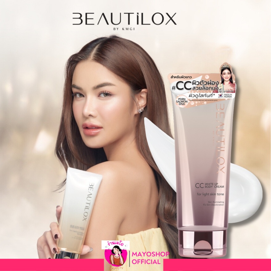 Beautylok Skin Beauty Cream Queen Aura Bright White Up Beautiox Body ...