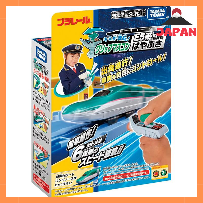 TAKARA TOMY Plarail Interactive Train Control Set for Boys Ages 3 and ...