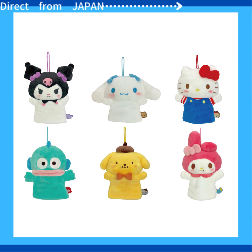 Nakajima Corporation Sanrio Characters Hand Puppet Hello Kitty 201805 ...