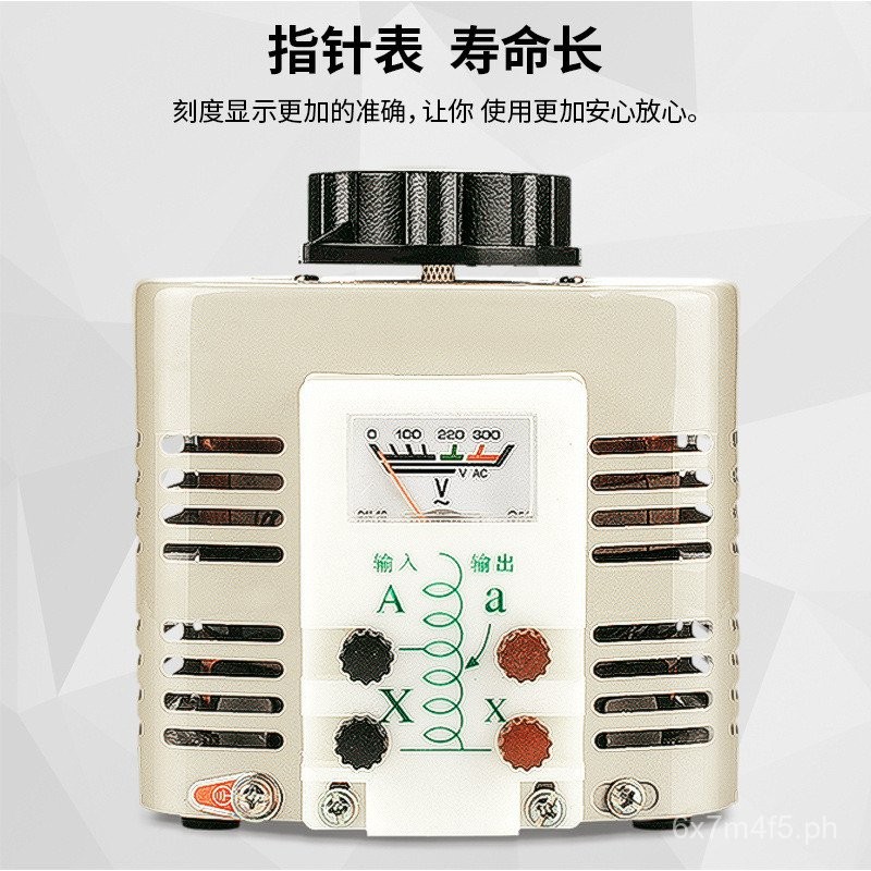 Shanghai People's Single-phase Voltage Regulator220v Contact type0-250v ...