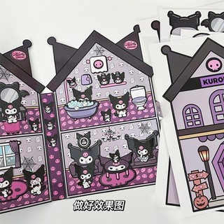 Cartoon Pompompurin Quiet Book Set Kuromi Dollhouse Paper My Melody ...