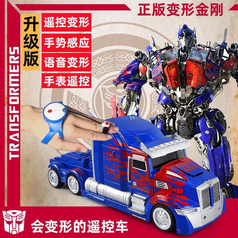 [Same Day Delivery] Genuine Transformers Autobot Toy Bumblebee Optimus ...