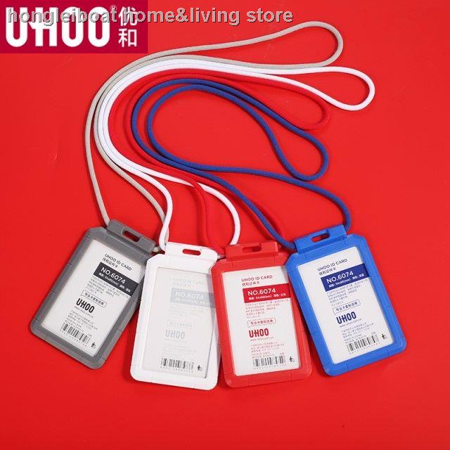 Lanyard uitm/ Youhe Mecha Work ID Card Set Bus Meal Employee | Shopee ...