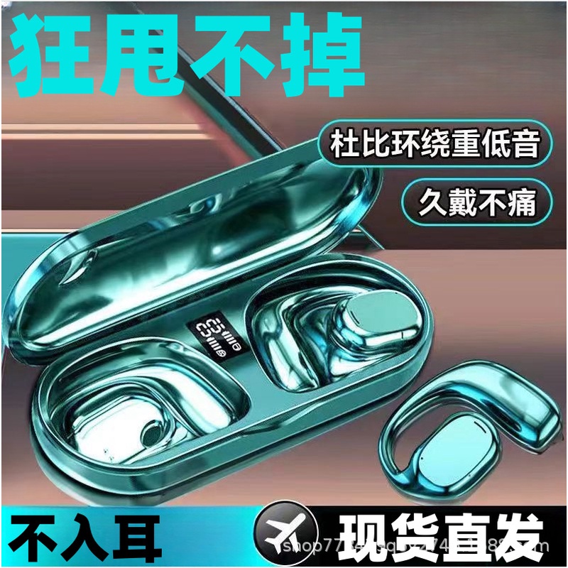 Air conduction OWS ear-hanging Bluetooth earphone with digital display ...