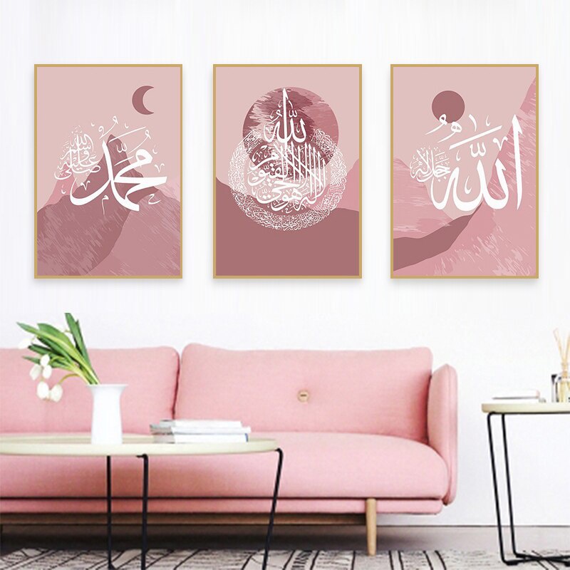 Muhammad Allah Calligraphy Canvas Paintings Pink Ayatul Kursi Islamic ...