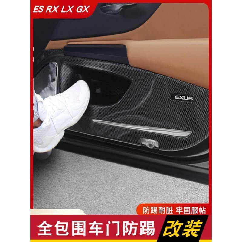 Lexus Door Kick-Proof Board ES RX NX GX 200 250 260 300h 350 400h Lexus ...