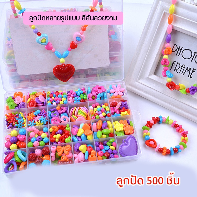 DIY Bead Stringing Set 24 Chains Complete With Accessories And Storage ...