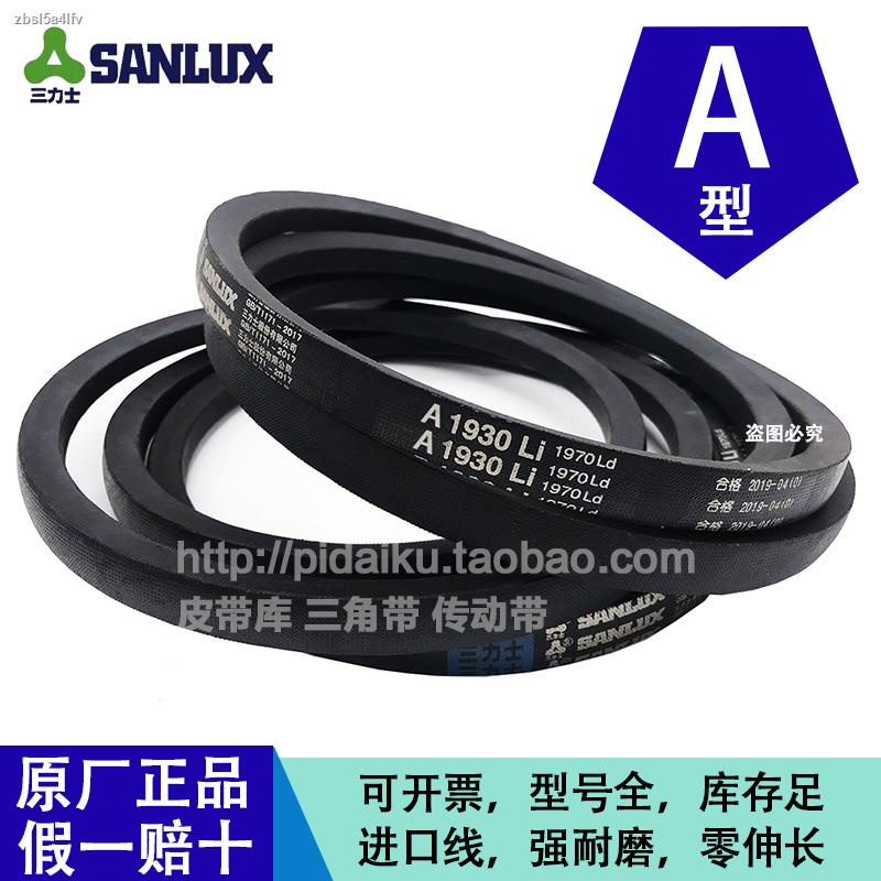Sanlux triangle belt A type industrial transmission belt narrow V rubber A900 A914 A940 A965 ...