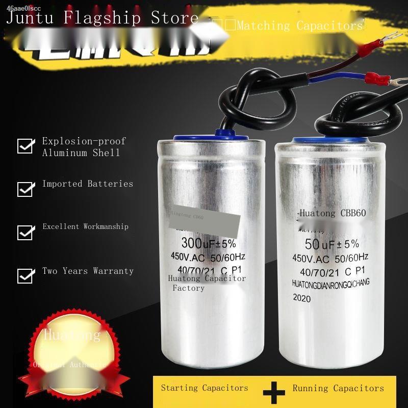 Single-phase motor capacitor 450V supporting capacitor 220V start-up ...