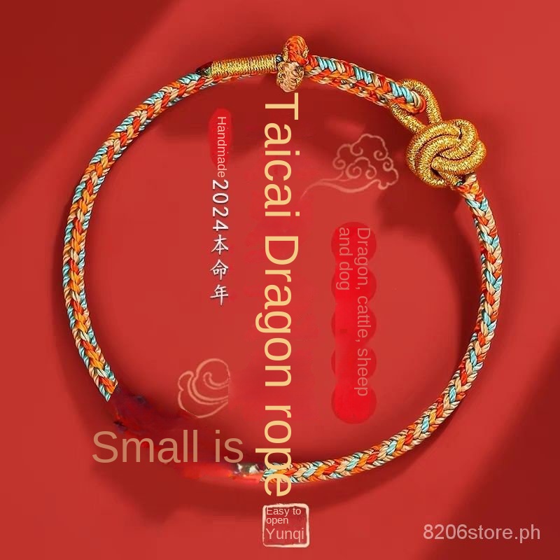 red rope bracelet braided hand rope belongs to Dragon Tai Sui Hua Fu ...