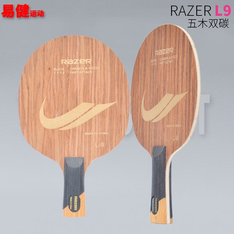 R RAZER RAZER Table Tennis Racket Base Plate L-9 Carbon L9 Base Plate ...