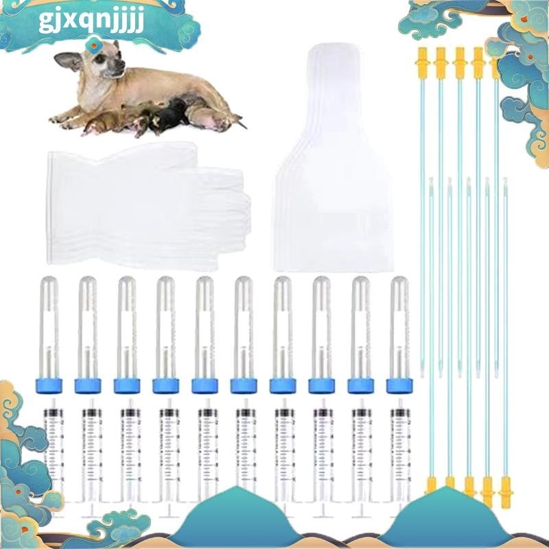 10 Set Artificial Insemination Dog Breeding Kit As Shown Insemination ...