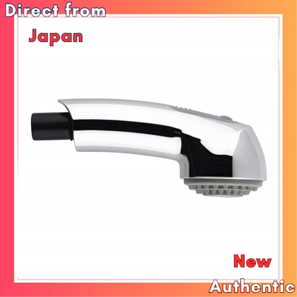 JP010500GROHE Grohe Kitchen Spray Head (GROHE Authorized Distributor ...